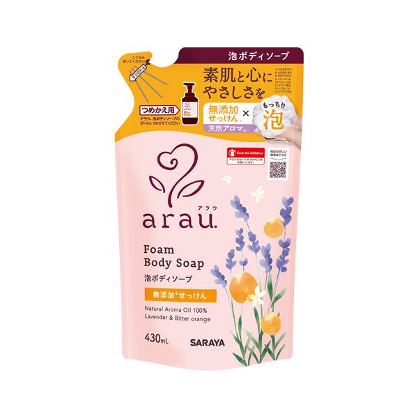 【3,980円以上で送料無料(※北海道は9,800円以上)】天然アロマオイル100%の香り×無添加せっけんの植物生まれ泡ボディソープ。せっけん成分に保水力の高い"モイストシュガー"や肌にやさしい植物エキス"シソ葉エキス""ローズマリー葉エキ...