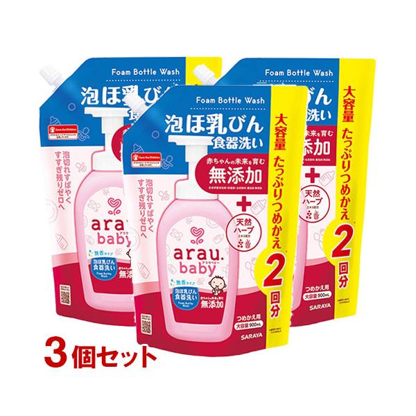 【3,980円以上で送料無料(※北海道は9,800円以上)】ミルクなどのたんぱく質汚れにはせっけん成分が高い洗浄力を発揮します。さらに天然由来のすすぎスッキリ成分を配合することで素早い泡切れを実現。すすぎ残しはほとんどありません。 すすぎ時...