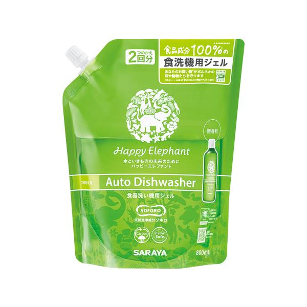 【3,980円以上で送料無料(※北海道は9,800円以上)】天然洗浄成分ソホロと重曹、クエン酸ナトリウム、炭酸カリウムなど食品成分のみで作った食器洗い機用のジェル。排水後は微生物によって分解され、すばやく地球に還ります。炭酸塩がこびりついた...