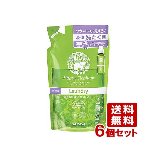 これ一本でウール素材も洗える中性洗剤。肌へのやさしさに加えて、衣類の色落ちや縮み、型くずれが少なく、毎日のお洗たくによる衣類のダメージを防ぎます。植物系の洗剤でありながら、高い洗浄力とすすぎ性を実現しました。濃縮タイプ(従来品に比べ2/3の...