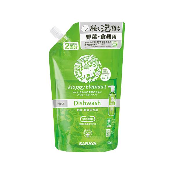 【3,980円以上で送料無料(※北海道は9,800円以上)】洗浄成分に含まれる炭素(C)においては、すべて植物由来にすることでカーボンニュートラルを実現。続く泡持ちで確かな洗浄力＆すばやい泡切れ。香り天然精油100％でお皿に香りが残りにくい...