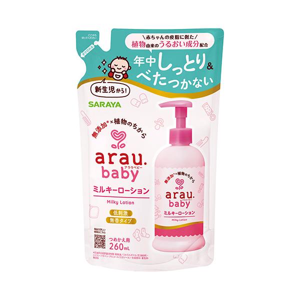 【3,980円以上で送料無料(※北海道は9,800円以上)】赤ちゃんの皮脂に似た植物由来のうるおい成分配合で肌なじみがよく、年中これ1本でしっとり。べたつかないので、さっと塗れてお着替えもラクラク。乳幼児安全性・皮ふアレルギー・皮ふ刺激テス...
