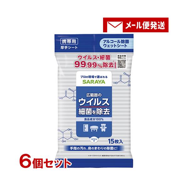 広範囲のウイルス・細菌除去に身のまわりのバイ菌をしっかり除菌、厚手のシートだから、1枚ですみずみまでしっかりふき取れます。持ち運びに便利な携帯用で、外出先でも安心。おむつ交換や介護の後に、食事やおやつの時に、旅行やレジャーにスマートハイジー...