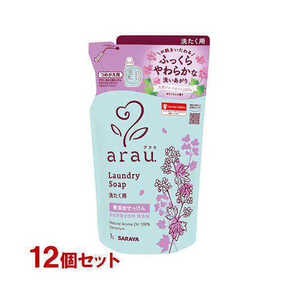 ヤシから生まれたせっけん成分で、衣類にやさしく、汚れはしっかり落とします。柔軟剤ナシでも仕上がりふっくら。液体タイプなので溶けやすく、すすぎもすみやかです。昔から傷や肌トラブルに用いられてきた“ローズゼラニウム”の 天然ハーブオイルを配合！...