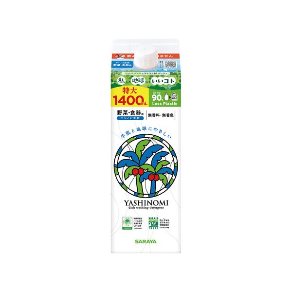 【3,980円以上で送料無料(※北海道は9,800円以上)】ヤシの実由来の植物性。植物生まれのやさしい成分にこだわりました。皮ふ刺激テスト済み（すべての方に皮ふ刺激がおきないというわけではありません。）精製度の高い品質を証明する、無色透明の...