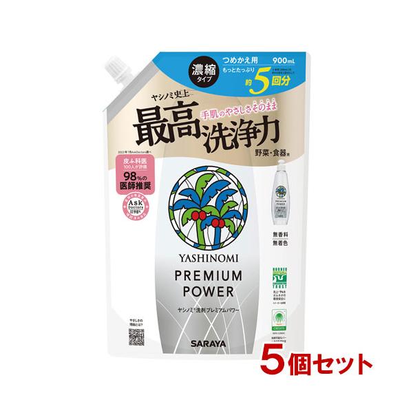 100％天然由来原料！ヤシノミ史上最高の洗浄力！ヤシの実由来の洗浄成分で手肌のやさしさそのままで、さらに高い洗浄力を実現した食器用洗剤。洗浄力訴求の商品と同等の洗浄力を発揮し、油汚れにもキチンと作用します。細やかな泡が継続するので、何度も継...