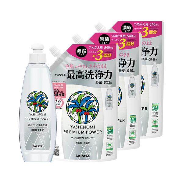 100％天然由来原料!ヤシノミ史上最高の洗浄力！ヤシの実由来の洗浄成分で手肌のやさしさそのままで、さらに高い洗浄力を実現した食器用洗剤。洗浄力訴求の商品と同等の洗浄力を発揮し、油汚れにもキチンと作用します。細やかな泡が継続するので、何度も継...