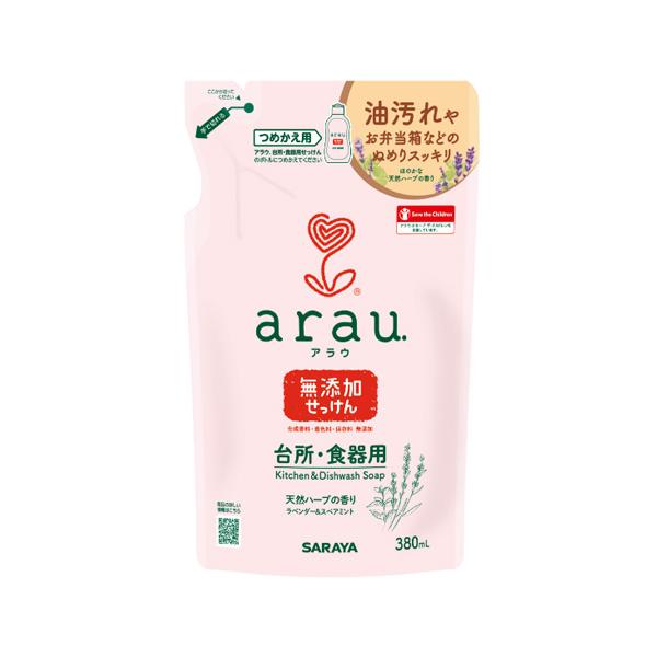 【3,980円以上で送料無料(※北海道は9,800円以上)】豊かな泡立ちで、気になるお弁当箱などのプラスチック（樹脂製）容器の油汚れもすっきりと洗い上げます。泡切れが良く、すばやくすすげます。洗浄成分は100%植物生まれのせっけんで、合成界...