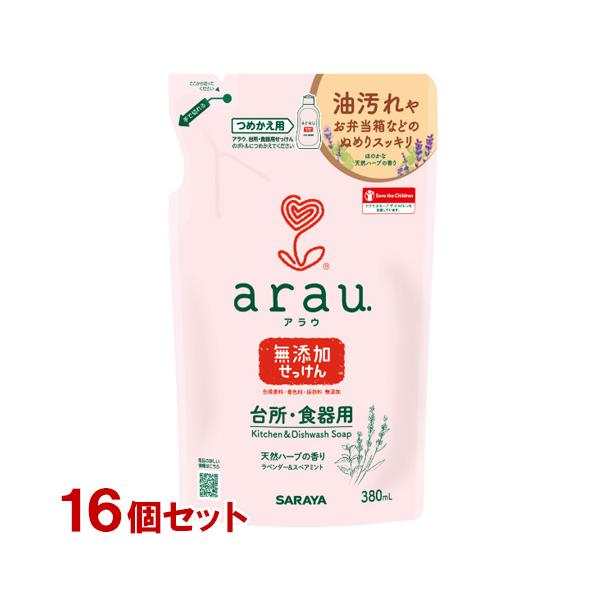 豊かな泡立ちで、気になるお弁当箱などのプラスチック（樹脂製）容器の油汚れもすっきりと洗い上げます。泡切れが良く、すばやくすすげます。洗浄成分は100%植物生まれのせっけんで、合成界面活性剤をはじめ、合成香料、着色料、保存料は無添加。家族みん...