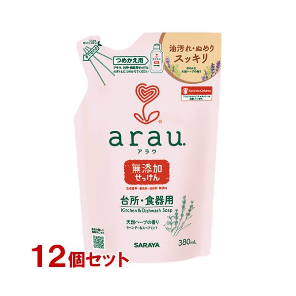 豊かな泡立ちでお弁当箱などのプラスチックの油汚れもキュッと洗い上げて、すっきり落とします。すばやい泡切れで、すすぎもスピーディー。100%植物成分だから刺激も少なく、手あれも気になりません。香るうるおい天然ハーブ、ラベンダー＆スペアミントの...