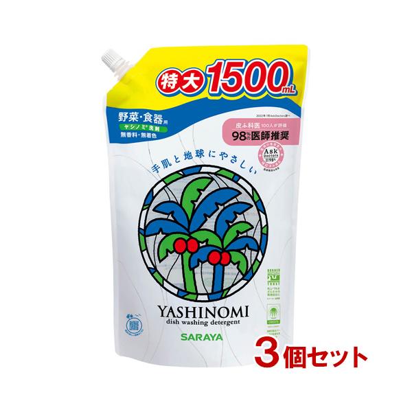 【送料無料】野菜・食器用洗剤。手肌をいたわりながら、力強い洗浄効果を発揮して、すばやく地球に還ります。洗浄成分ヤシノミ原料・無香料・無着色・高い生分解性。皮ふ刺激テスト済み(すべての方に皮ふ刺激がおきないというわけではありません。)つめかえ...