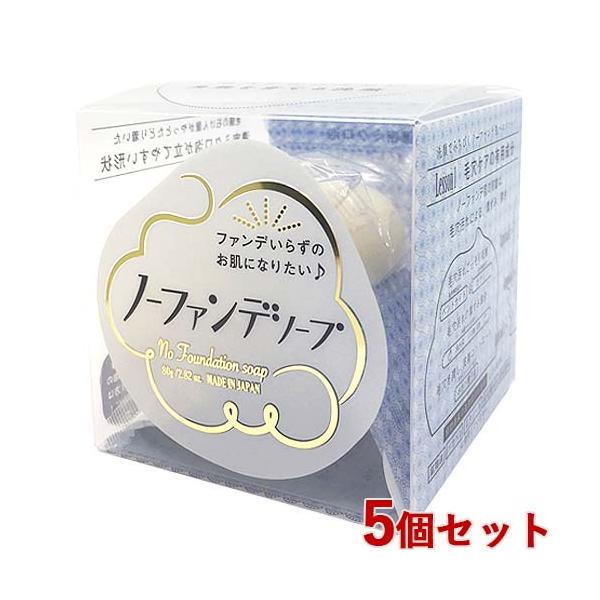 【3,980円以上で送料無料(※北海道は9,800円以上)】ナチュラル濃密ミクロ泡洗顔で、さよならファンデーション28日間使い続けて、洗顔するだけでファンデーションを卒業しよう！ナチュラルメイクがトレンドになっている近年、ノーファンデに憧れ...