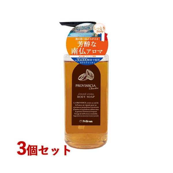 【3,980円以上で送料無料(※北海道は9,800円以上)】シリーズ累計売上728万個突破　全国のホテル約3万客室採用実績を誇るアメニティブランド「PROVINSCIA」中でも人気なアーモンドの香りを最大限活かすためにより香りだちにこだわっ...