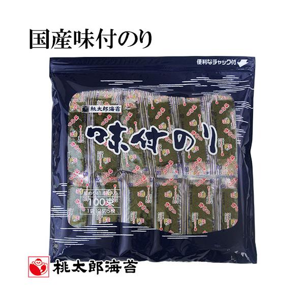 【3,980円以上で送料無料(※北海道は9,800円以上)】温泉県マークの入った袋においしい味付海苔が入っており、湿気ることがないようにジップロックがついてます。ジップロックのついた袋は、中の温泉県マークが見えるようシンプルなつくりにしてい...