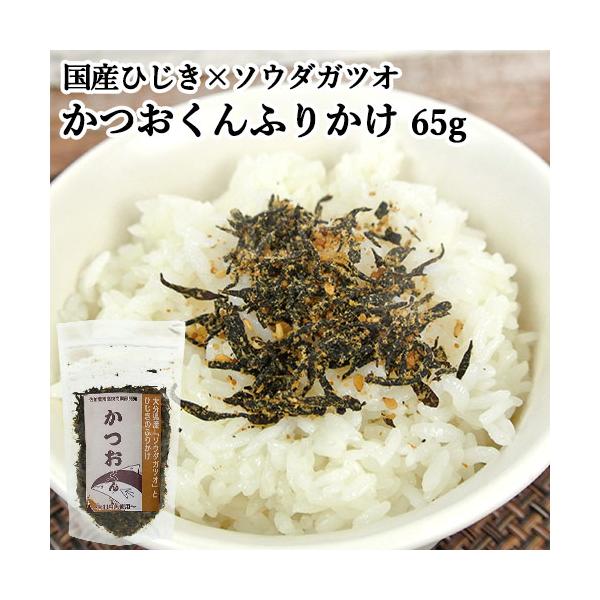 【3,980円以上で送料無料(※北海道は9,800円以上)】高校生の想いと、プロの味を詰め込んだコラボ商品、「未利用魚を活用したふりかけ」が完成しました！大分の海で穫れるもののほとんど利用されていない魚を有効活用できるのでは!?との高校生の...