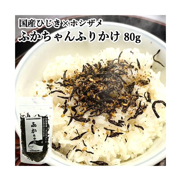 【3,980円以上で送料無料(※北海道は9,800円以上)】高校生の想いと、プロの味を詰め込んだコラボ商品、「未利用魚を活用したふりかけ」が完成しました！大分の海で穫れるもののほとんど利用されていない魚を有効活用できるのでは!?との高校生の...