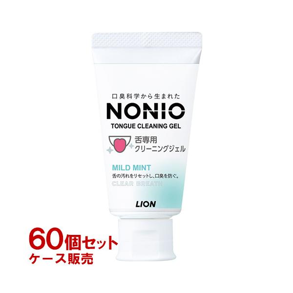 【3,980円以上で送料無料(※北海道は9,800円以上)】■ 舌にやさしく、舌苔（舌の汚れ）を落としやすくする、舌みがき専用クリーニングジェル。■ 研磨剤無配合で舌にやさしい設計■ ほんのり香るやさしい「マイルドミント香味」口臭予防ノニオ...