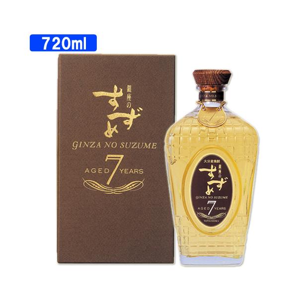 銀座のすずめの上級シリーズ。７年の歳月が生み出した時間の芸術酒。一定の温度・湿度を保つ旧国鉄のトンネル貯蔵庫にて、7年間バーボン樽でじっくり熟成させた麦焼酎。非常にまろやかで香ばしい、余韻までしっかり楽しめる仕上がりです。おすすめの飲み方は...