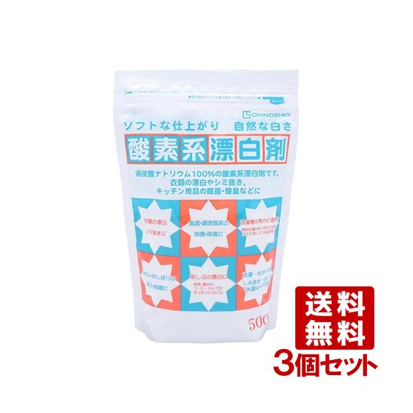 酸素パワーで、漂白・除菌・消臭！部屋干しによる“生乾き臭”や寝具についた加齢臭や皮脂の ニオイ。これらをバケツに浸けておくだけで、見事に退治してくれる洗浄剤です。過炭酸ナトリウム100％の酸素系漂白剤で、衣類や食器の漂白・除菌、洗濯槽のカビ...