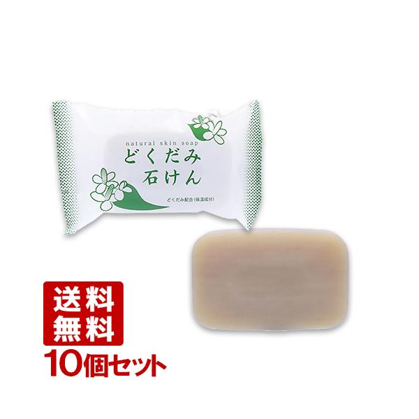 ■ ちのしお DN スキンソープ どくだみ石けん洗顔用・浴用として全身にお使いいただける化粧石けんです。植物油脂原料の泡立ち豊かな石けんをベースに、どくだみを配合しました。■ こんな人におすすめコスパ重視、脂性肌、混合肌、シンプルな成分がい...