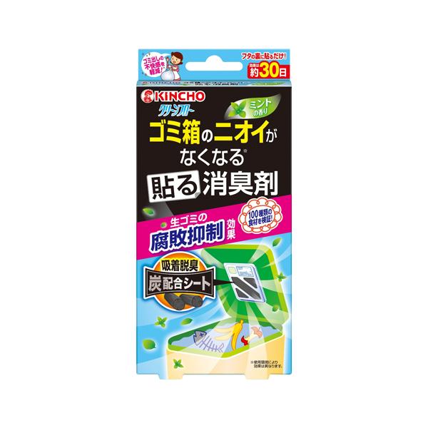 【3,980円以上で送料無料(※北海道は9,800円以上)】■生ゴミの腐敗抑制効果で防臭■炭配合シートで生ゴミ臭を吸着脱臭■銅イオンで消臭■消臭効果のあるさわやかなミントの香り[商品名] クリーンフロー ゴミ箱のニオイがなくなる貼る消臭剤[...