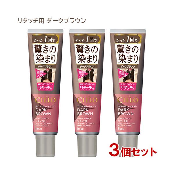 髪をいたわりながら 一度で染まる■「高密着ナノカラー処方」採用で1回で驚きの染まり■髪や地肌をいたわりながら染めることができるトリートメントベースのカラー。■”自然由来指数90%以上” (水を含む)ISO16128準拠■リタッチ用：直塗りノ...