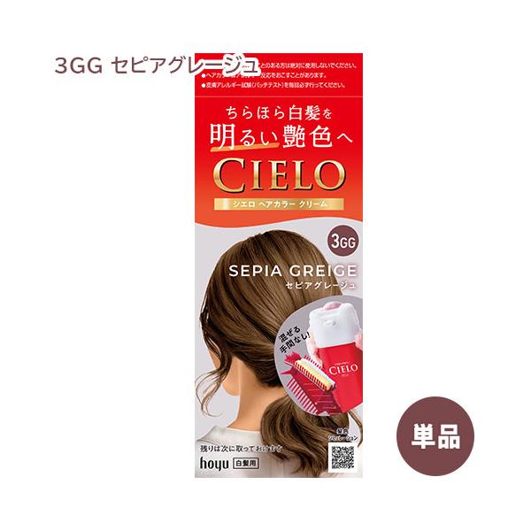 ちらほら白髪を明るい艶髪へ！白髪が少ない方向け明るめカラー ■混ぜる手間なし 簡単ワンプッシュ。根元・生え際もしっかり染まる■浸透リッチカラー処方。自然なツヤを感じる美しい染め上がり。■残りは次にとっておける、クリームタイプ。■ツンとしにく...