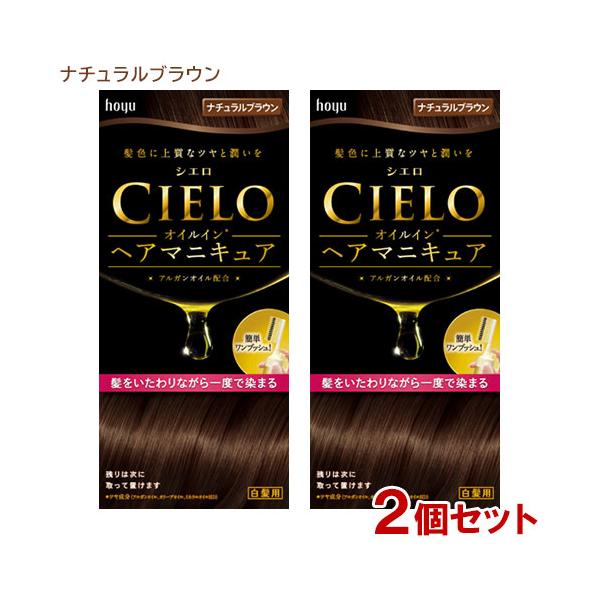 髪をいたわりながら 一度で染まる■一般的なヘアカラー（ジアミン系）が使えない方、髪や頭皮のダメージが不安だけど一度でしっかり染めたい方におすすめ！■3種のツヤ髪オイル配合、潤い成分配合■色持ち約１ヶ月■簡単ワンプッシュ！量が調整しやすくて塗...