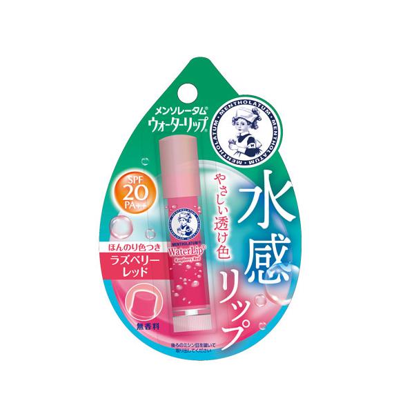 【3,980円以上で送料無料(※北海道は9,800円以上)】うるおいたっぷり保水力。ほんのり色づくうるおいヴェール。クリアなラズベリーレッドのくちびるに。うるおい成分（スーパーヒアルロン酸、アロエベラ葉エキス、コラーゲン、ハチミツ）をぎゅっ...