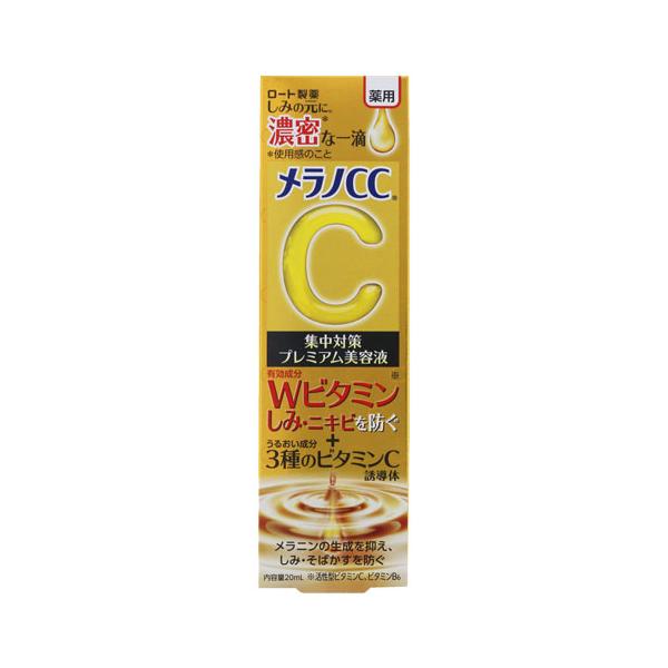 【3,980円以上で送料無料(※北海道は9,800円以上)】トロっと濃密※1な一滴が肌に密着。美白有効成分ビタミンC配合の美容液が、集中的に角質層の奥深くまで浸透！メラニンの生成を抑え、しみ・そばかすを防ぎます。※1：使用感のことニキビ、ニ...