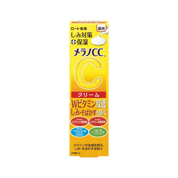 【3,980円以上で送料無料(※北海道は9,800円以上)】しみ対策＋保湿！Wビタミン浸透有効成分：ビタミンC誘導体、ビタミンE誘導体、グリチルリチン酸ジカリウム（抗炎症成分）ホホバ油 ローズヒップ油（うるおい成分）メラニンの生成を抑え、し...