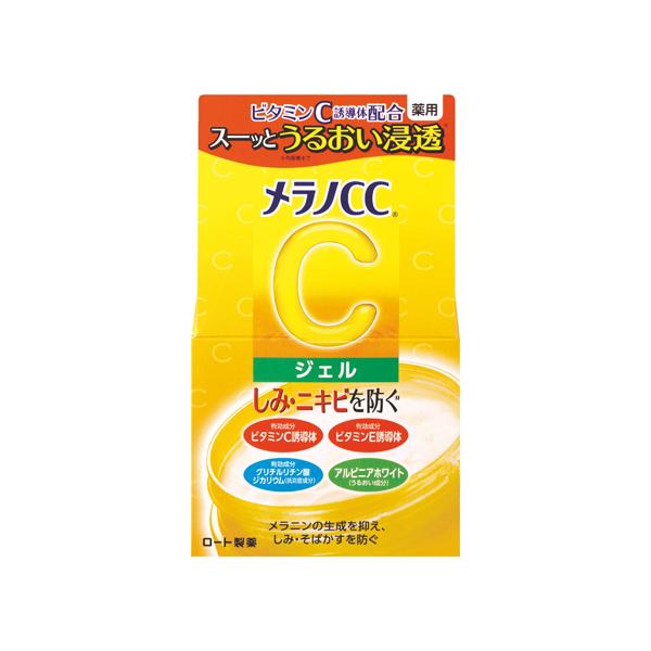 【3,980円以上で送料無料(※北海道は9,800円以上)】しみ・ニキビを防ぐビタミンC誘導体配合有効成分 ビタミンC誘導体有効成分 ビタミンE誘導体有効成分 グリチルリチン酸ジカリウム（抗炎症成分）アルピニアホワイト（うるおい成分）メラニ...