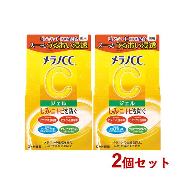 ■ビタミンC誘導体配合■有効成分 ビタミンC誘導体■有効成分 ビタミンE誘導体■有効成分 グリチルリチン酸ジカリウム(抗炎症成分)■アルピニアホワイト(うるおい成分)■メラニンの生成を抑え、しみ・そばかすを防ぐメラノCC(MELANO CC...