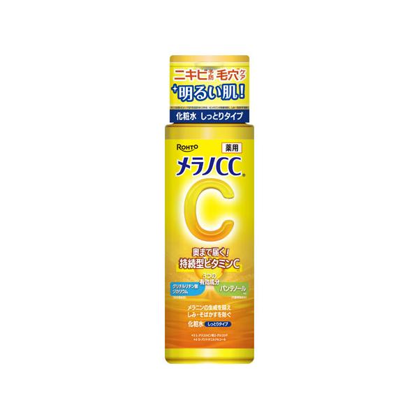【3,980円以上で送料無料(※北海道は9,800円以上)】ニキビ予防 毛穴ケア 明るい肌！奥まで届く！持続型ビタミンCメラニンの生成を抑え、しみ・そばかすを防ぐ、肌悩みに毎日使い続けられるビタミンCの処方設計抗酸化力で肌を守る：持続型ビタ...