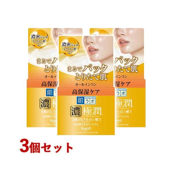 【3,980円以上で送料無料(※北海道は9,800円以上)】洗顔後、これ1つで＜化粧水＋美容液＋乳液＋クリーム＋パック＞の5役が完了します。5つのヒアルロン酸（うるおい成分）、スクワラン（うるおい成分）、セラミド（うるおい成分）、サクラン（...