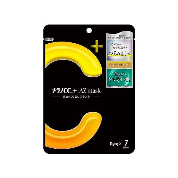 【3,980円以上で送料無料(※北海道は9,800円以上)】毛穴つるん肌に！ビタミンC×アゼライン酸配合マスクピュアビタミンとピュアアゼライン酸配合の毛穴集中対策マスク。 アゼライン酸がビタミンCの力を引き出します。 たっぷりの美容液を含ん...