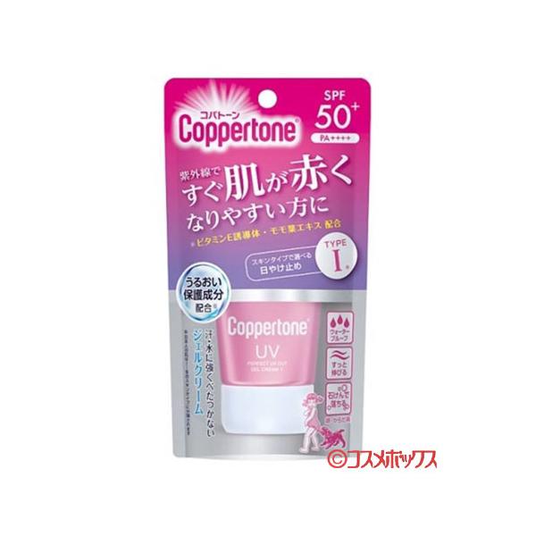 【3,980円以上で送料無料(※北海道は9,800円以上)】すぐ赤くなり、黒くならない方にぴったりの日やけ止め赤くなりやすい方にやさしいうるおい保護成分配合。モモ葉エキス、カワラヨモギエキス、キダチアロエエキス、カンゾウエキス、ビタミンE誘...