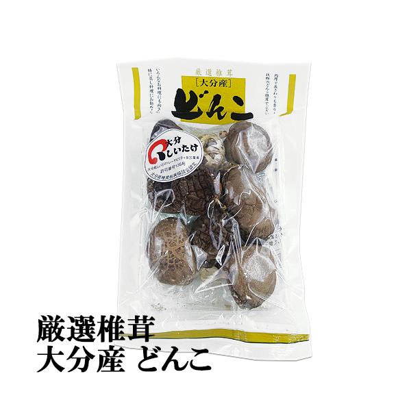 【3,980円以上で送料無料(※北海道は9,800円以上)】肉厚な椎茸を原料にしています。保存料不使用・無添加で仕上げた干し椎茸は、生産者を追跡できるトレーサビリティもしっかりしています。山の幸。干し椎茸 どんこ/椎茸問屋 徳一[名称] し...