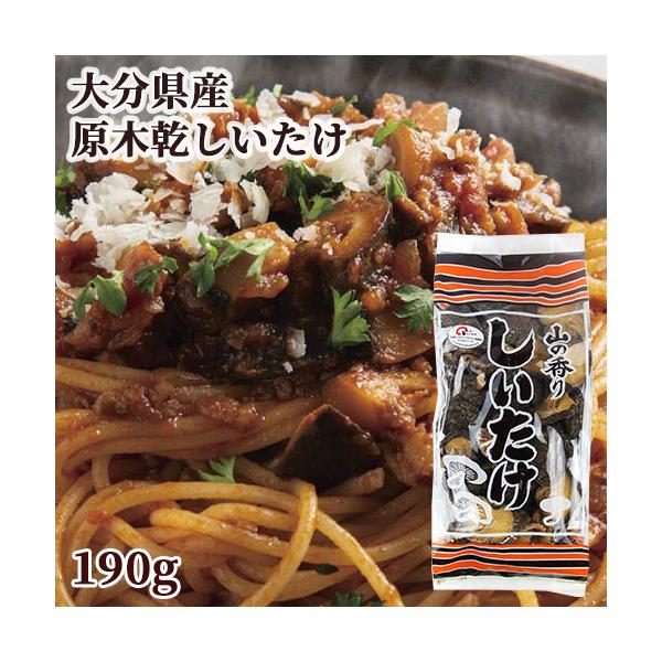 【3,980円以上で送料無料(※北海道は9,800円以上)】大分県産乾椎茸袋詰め(中)は、煮物やパスタ炒めのものなど色々な料理に使える家庭用椎茸の袋詰めとなります。原木の旨みたっぷり、乾しいたけ生産量を誇る大分県産原木栽培のどんこ椎茸です。...