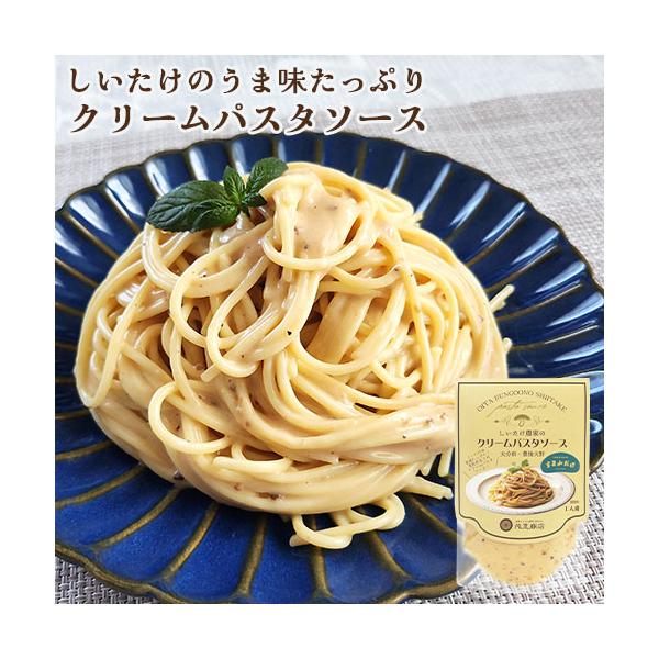 【3,980円以上で送料無料(※北海道は9,800円以上)】大分県の乾しいたけブランド「うまみだけ」のクリームパスタソースです。しいたけの旨味とチーズのコクがパスタに絡む濃厚豆乳仕立てのクリームパスタソースに仕上げています。パスタだけでなく...