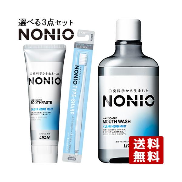 マウスウォッシュは、クリアハーブミント/スプラッシュシトラスミント(アルコール配合)から選べます。長時間殺菌システムで、気になる口臭を長時間予防。ブレスリフレッシュ成分配合、口中を爽快に。天然ミント配合のフレッシュな香り。ハミガキは、クリア...