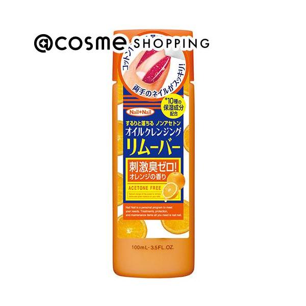 頑固なネイルカラーもするりと落とせるアセトンフリーのオイルクレンジングリムーバーです。ほぼ揮発性がないオイルタイプのため、コットン１枚分の量だけで、両手10本のネイルカラーを落とせます。洗浄成分でもあり、保湿成分でもあるオレンジオイル配合で...
