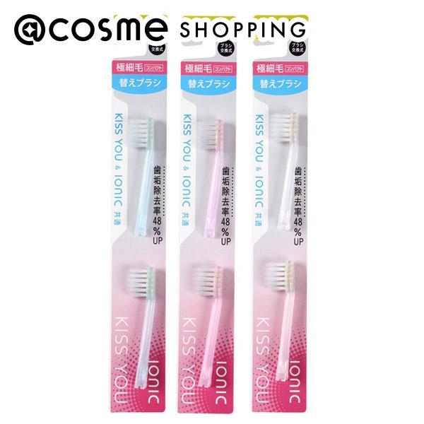 キスユー「イオン歯ブラシ」は、内蔵電池によるマイナスイオンの効果で虫歯・歯周病・口臭の原因である歯垢を効率よく落とすと同時に、イオンの働きで歯ぐきをイキイキとさせる健康歯ブラシです。※4色（ブルー、ピンク、クリア）ございますが、色はお選びい...