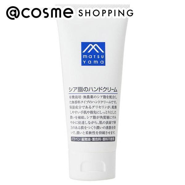 有機・無農薬のシア脂(シアバター)と、天然保湿成分グリセリンを配合しました。グリセリンが荒れやすい手肌や指先にしっとりした潤いを与えます。シア脂はすみやかに浸透しながら、肌の表面で弾力のある膜をつくり、潤いの蒸散を防止。べたつかないのに潤い...