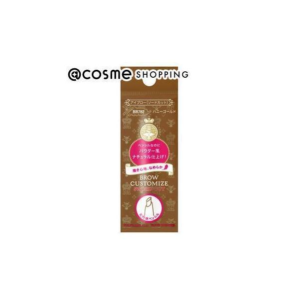 芯先をなぎなたのようにカットしたペンシル。芯のエッジを使えば細く、面を使えば太く、と自在に描け、狙い通りの眉に。　容量：0.25gメイクアップ ＞ アイブロウ