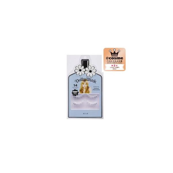 目尻に束感を出し、自然なタレ目になる下まつげ。メイクアップ ＞ つけまつげ ＞ つけまつげ