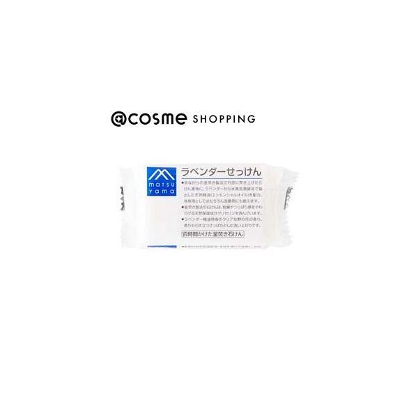 「M mark ラベンダーせっけん 100g」は、野の花の香り引き立つ、洗い上がりがさっぱりとした釜焚き製法の自然派石鹸です。ラベンダーの天然精油を配合。花を蒸気で加熱し、香気が移った水蒸気を冷却液化、水に溶けない濃厚な香り成分を抽出して作...