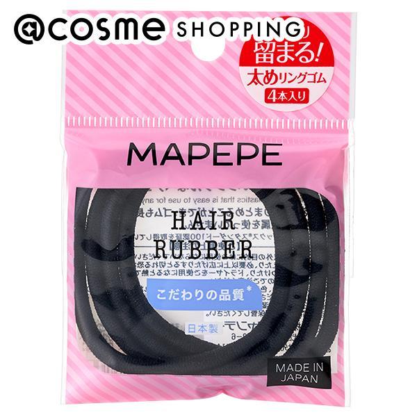 ● 定番色のヘアゴム（太め） ● アレンジの幅をひろげるリング状のヘアゴムです。つなぎに金属を使っていないので髪をしっかりまとめることができ、ゴムも長持ちします。※パッケージ切り替えにより、画像とは異なるパッケージの製品が届く可能性がござい...