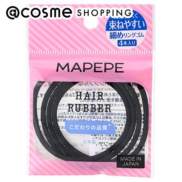 ● 定番色のヘアゴム ● アレンジの幅をひろげるリング状のヘアゴムです。つなぎに金属を使っていないので髪をしっかりまとめることができ、ゴムも長持ちします。※パッケージ切り替えにより、画像とは異なるパッケージの製品が届く可能性がございますヘア...