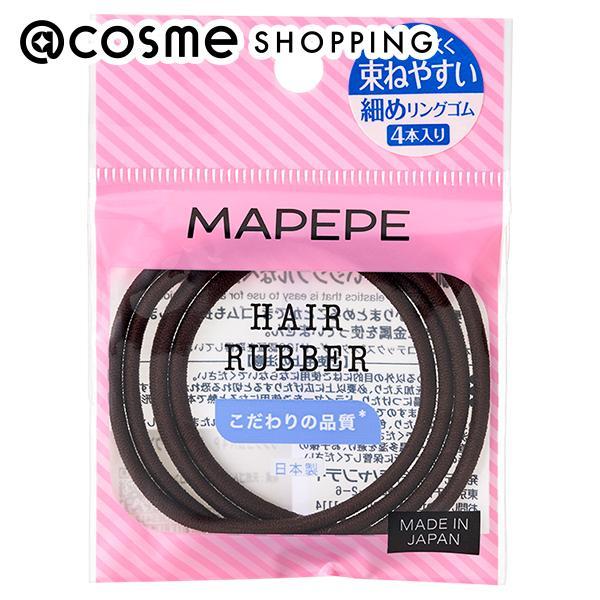 ● 定番色のヘアゴム ● アレンジの幅をひろげるリング状のヘアゴムです。つなぎに金属を使っていないので髪をしっかりまとめることができ、ゴムも長持ちします。※パッケージ切り替えにより、画像とは異なるパッケージの製品が届く可能性がございますヘア...